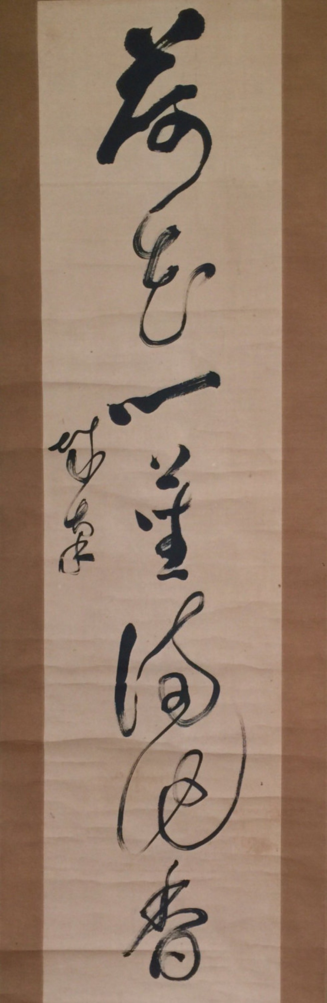Antique Japanese Ink on Paper Calligraphy Scroll Painted - Etsy