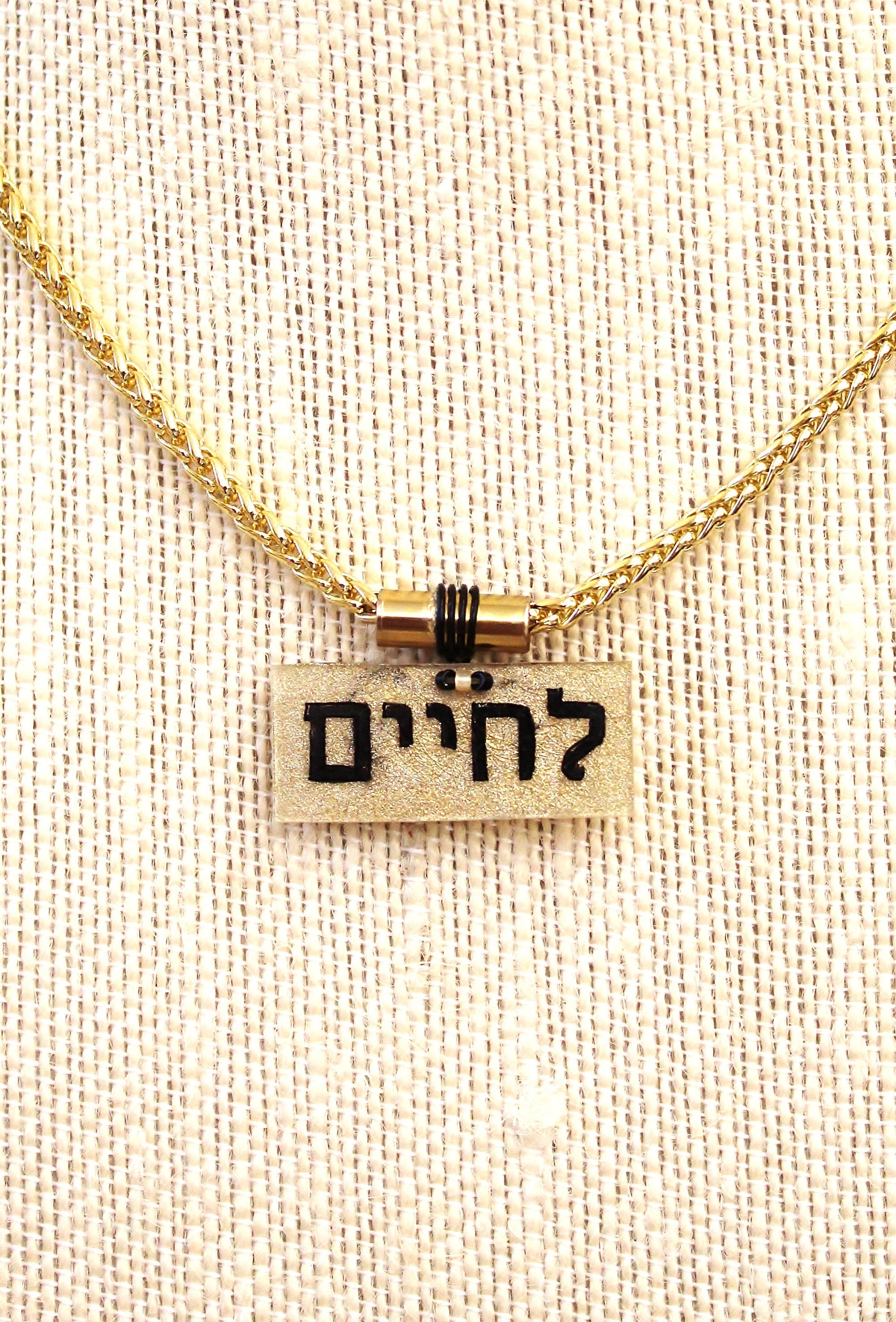 L'Chaim Necklaces (#133/4/90)