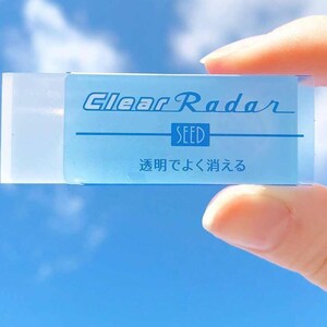 Japan Seed Clear Translucent Radar Eraser - Etsy
