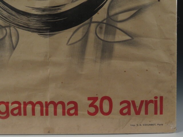 Roger Excoffon Ecole Polytechnique Point Gamma Poster - Etsy