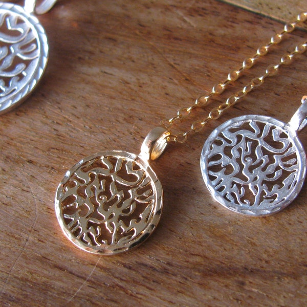 Jewish Necklace - Etsy