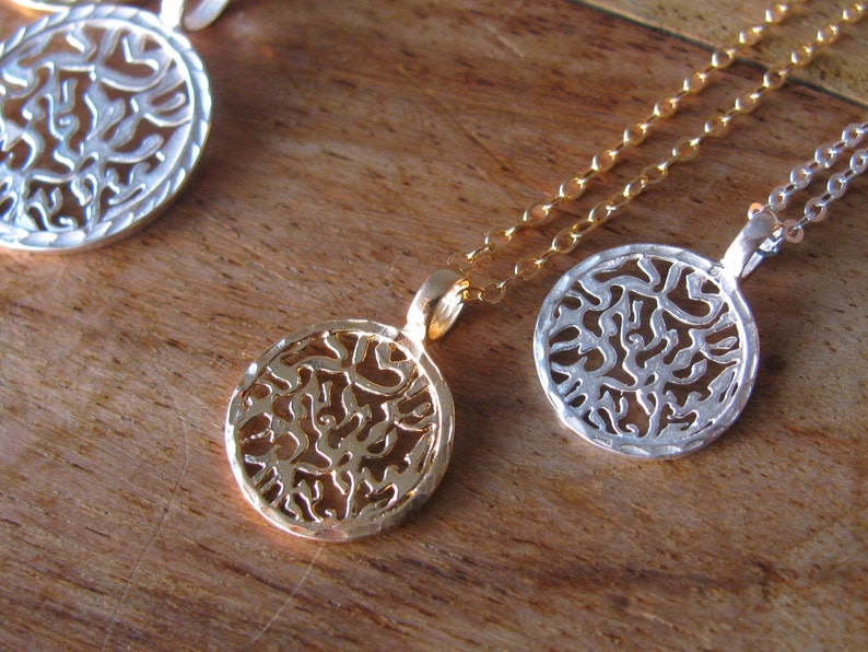 Shema Israel Necklace, Gold Shema Israel Necklace, Jewish Jewelry, Bat ...