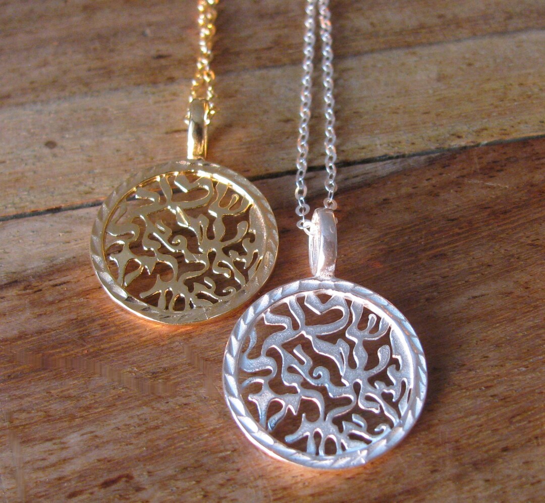 Shema Israel Necklace, Gold Shema Israel Necklace, Jewish Jewelry, Bat ...