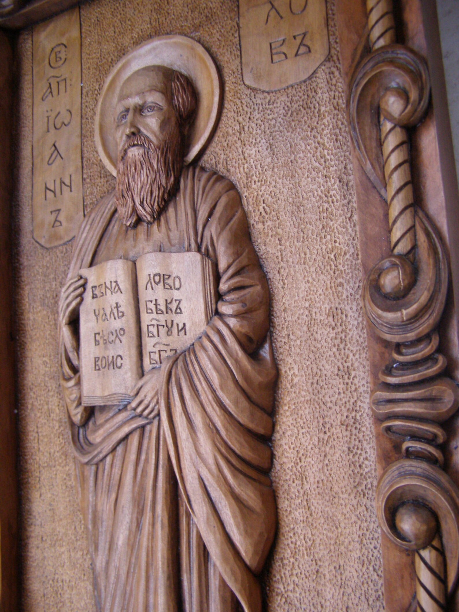 Orthodox Icon (john the Evangelist) - Etsy