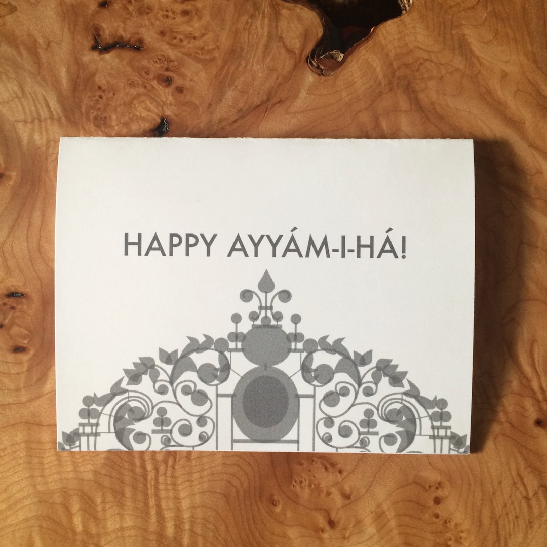 Printable Ayyám-i-há Greeting Cards Collins Gate Digital File INSTANT ...