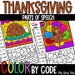 Thanksgiving Color by Code Parts of Speech - Etsy