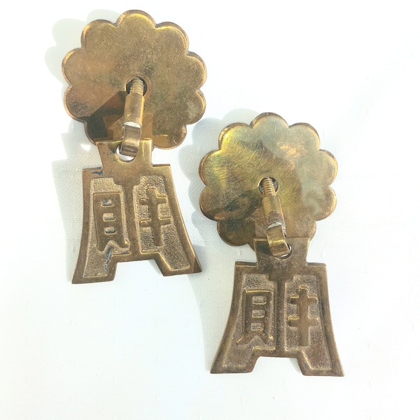Asian Drawer Pulls - Etsy