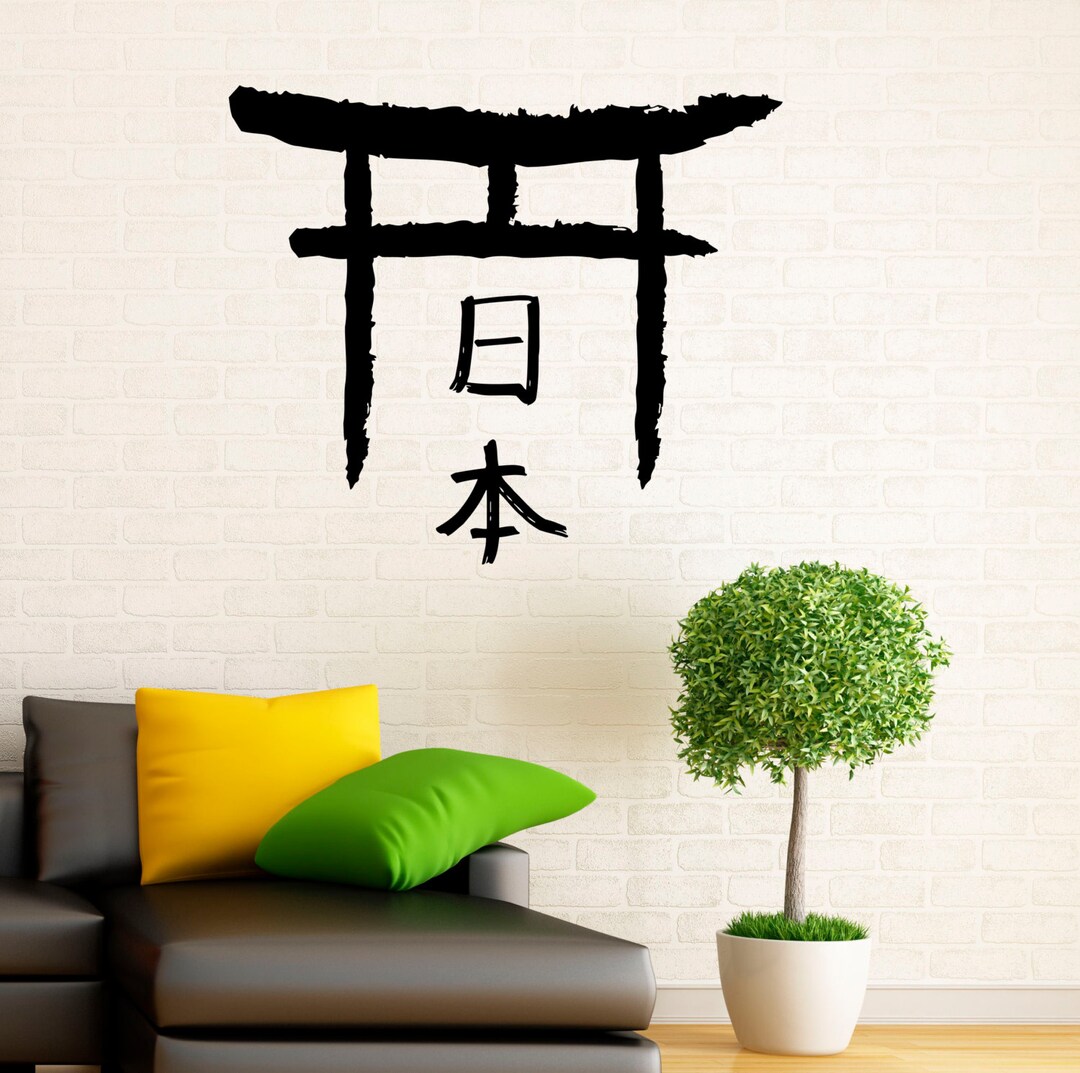Torii Gate Wall Sticker Vinyl Decal Japanese Culture Home Interior ...