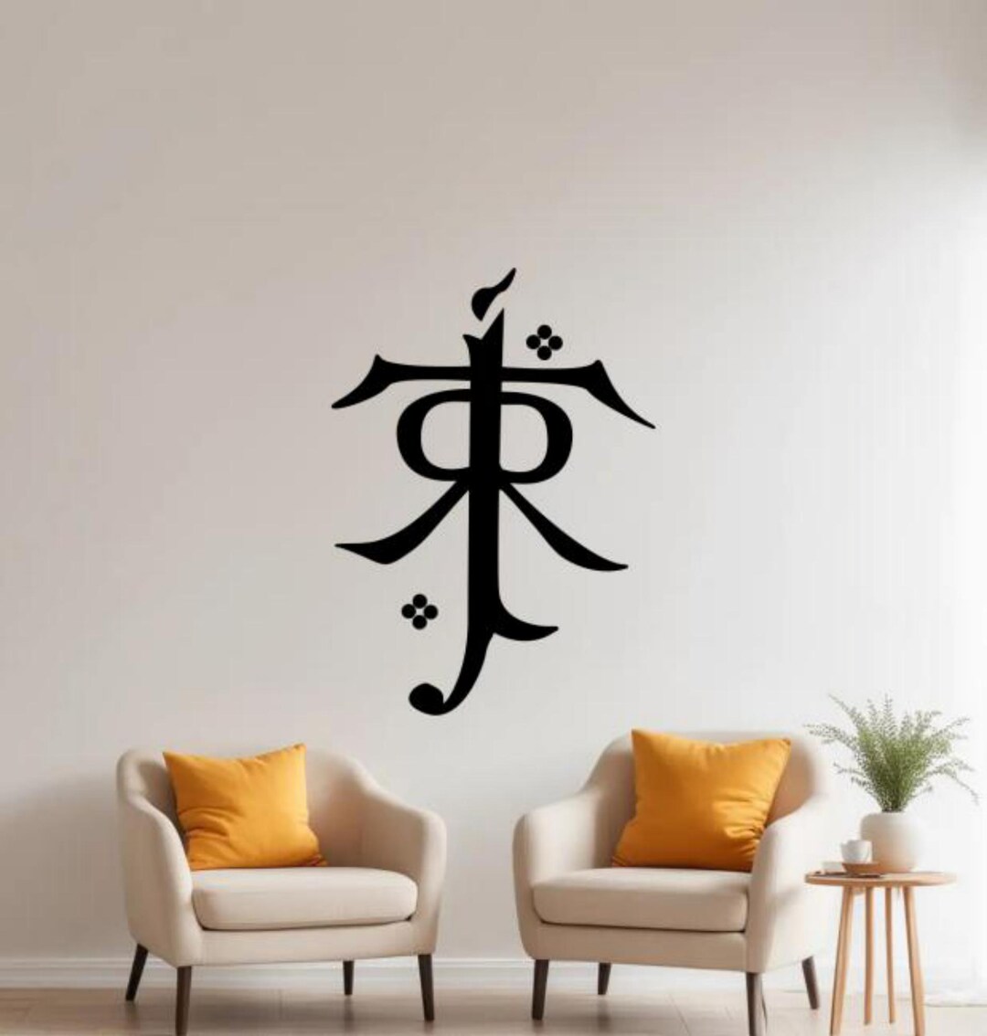 Tolkien Wall Decal Vinyl Sticker Sign Logo Wizard Wall Art Decor Book ...