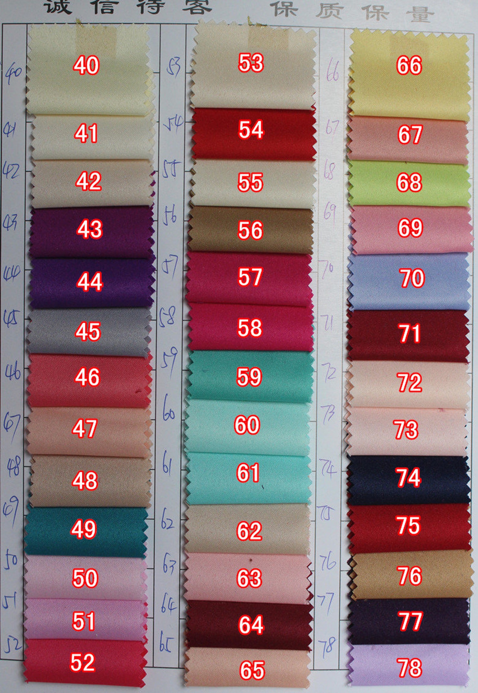 84 Colors Matte Satin Fabricsolid Color Satin - Etsy Australia