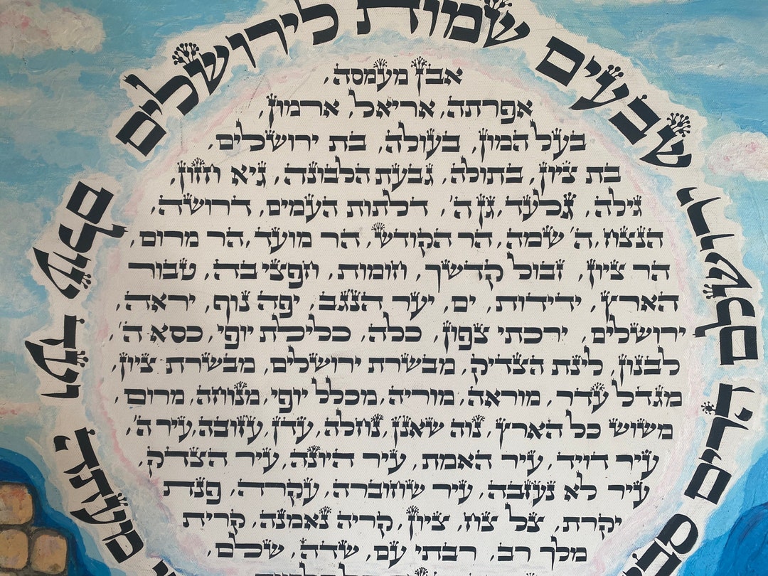 Jerusalem of Gold Painting and Scribal Safrus Art - Etsy