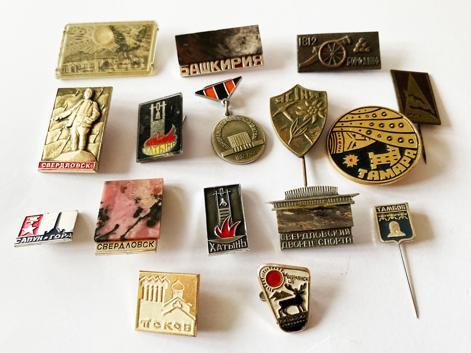 Set of 16 Vintage USSR Pins Soviet Black Red Golden Vintage - Etsy