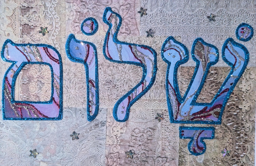 Hebrew Peace Card, Hanukkah Jewish Art Print - Etsy