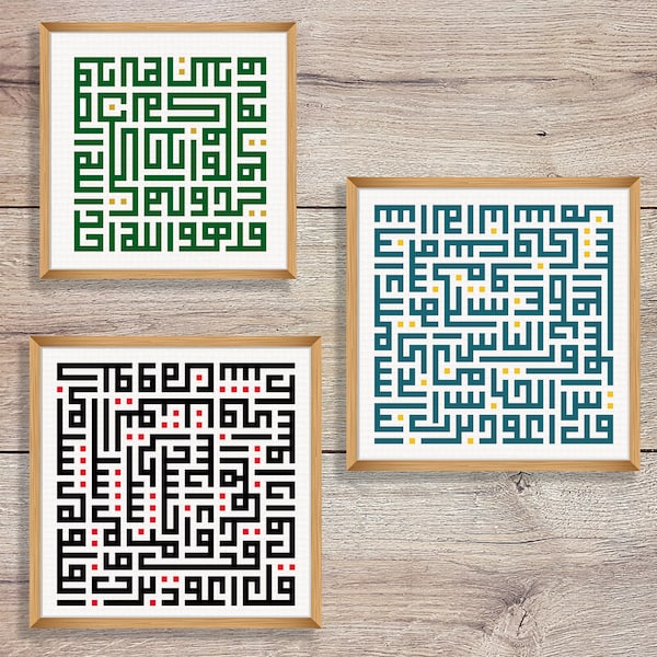 Islamic Cross Stitch - Etsy