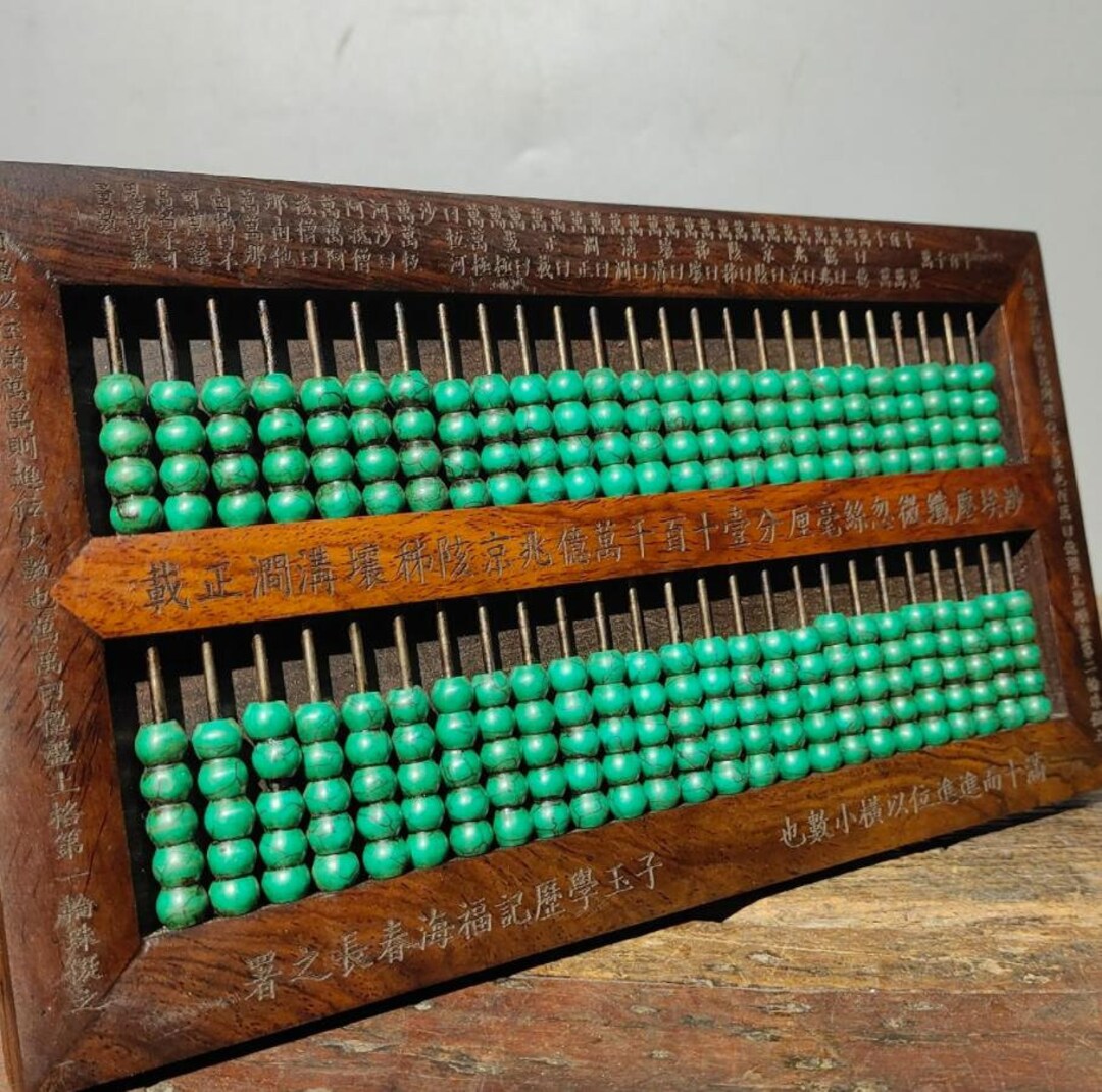 Chinese Antique Pure Hand-carved Rosewood Inlay Turquoise Bead Abacus ...
