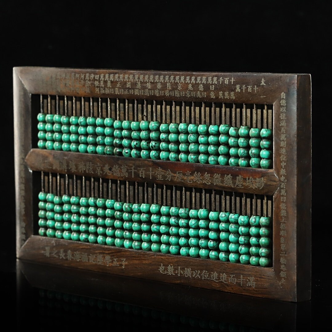 Ancient Chinese Natural Rosewood Inlaid With Turquoise Beads Hand ...