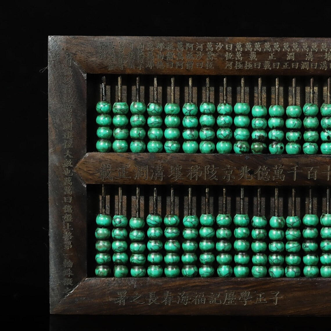 Ancient Chinese Natural Rosewood Inlaid With Turquoise Beads Hand ...