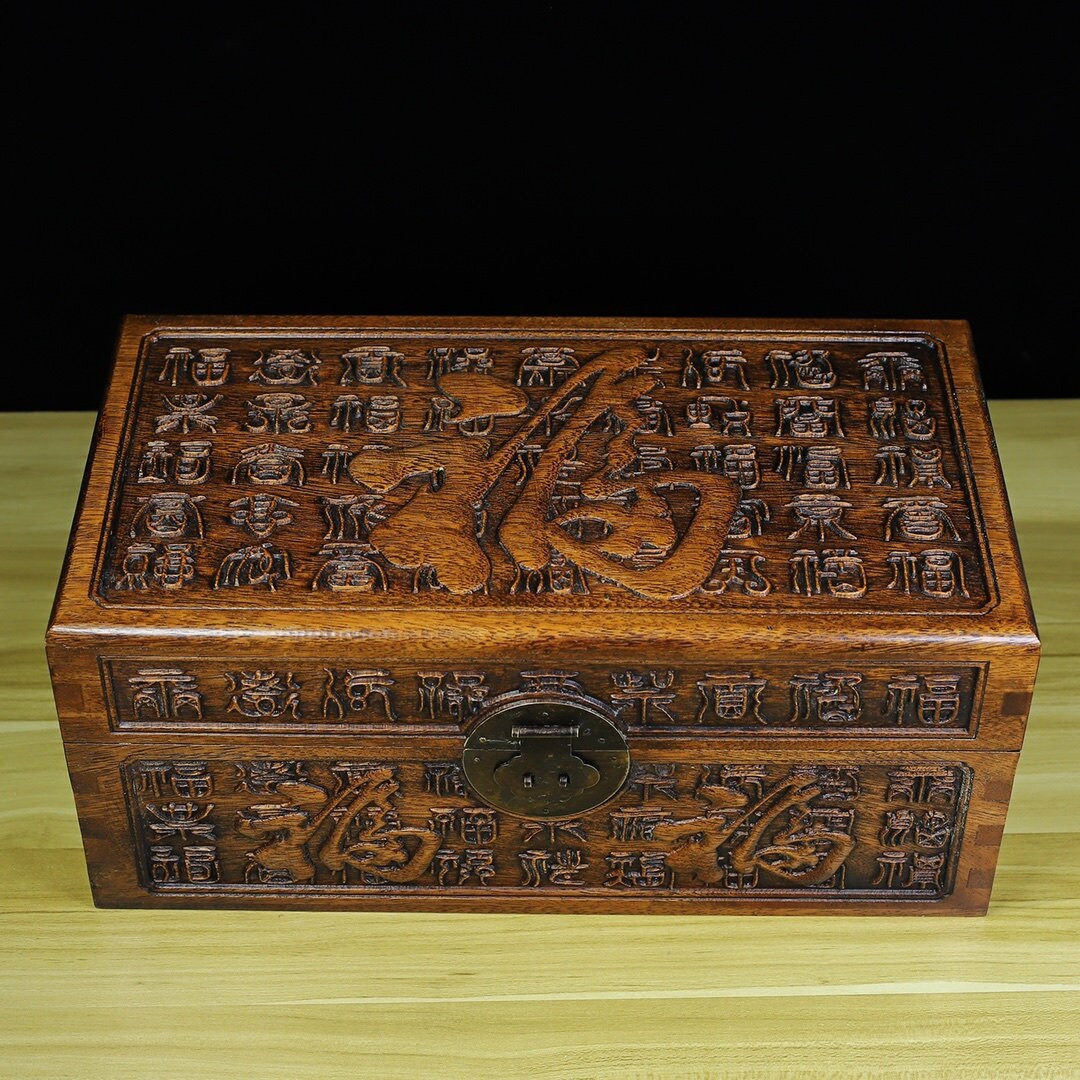 Chinese Pure Hand-carved Rosewood Blessings Character Pattern Treasure ...
