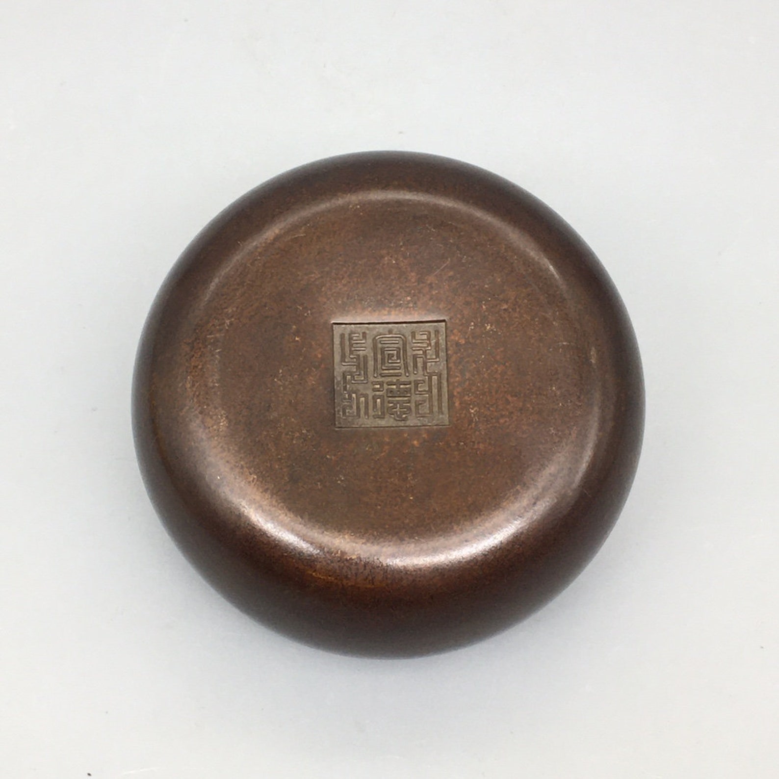 Chinese Antique Pure Copper Bronze Small Pen Wash Jar - Etsy