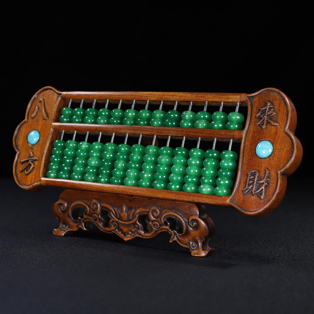 Chinese Antique Handmade Carved Exquisite Rosewood Inlaid Jade Beads ...