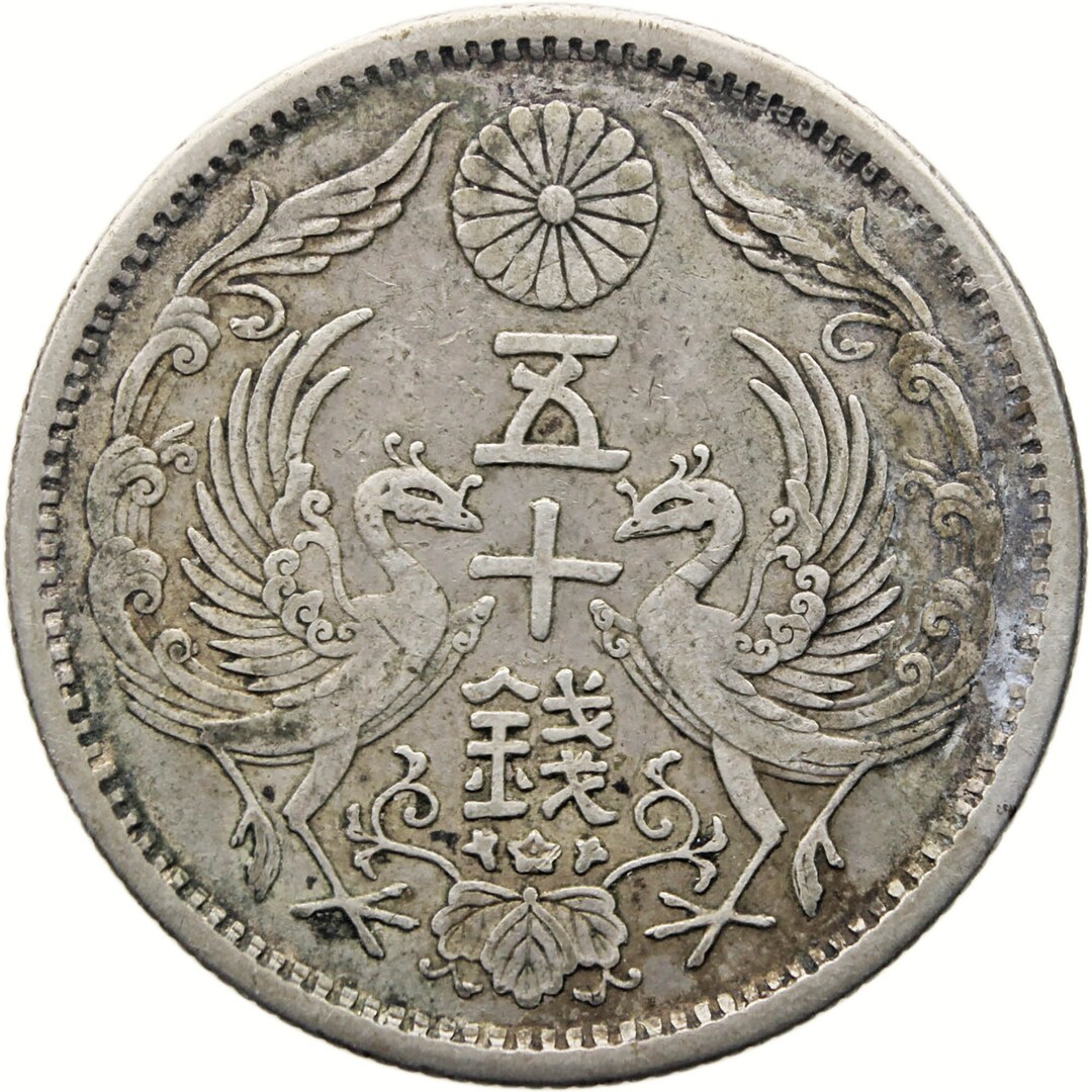1924 50 Sen Japan Coin Taisho Year 13 Silver - Etsy
