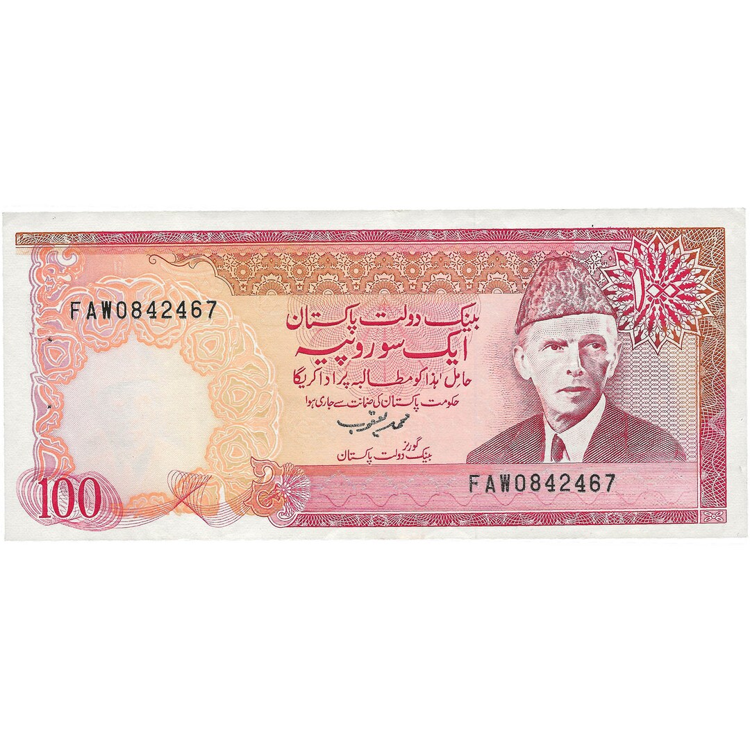 1981 Pakistan Banknote 100 Rupees Collectible Paper Money - Etsy