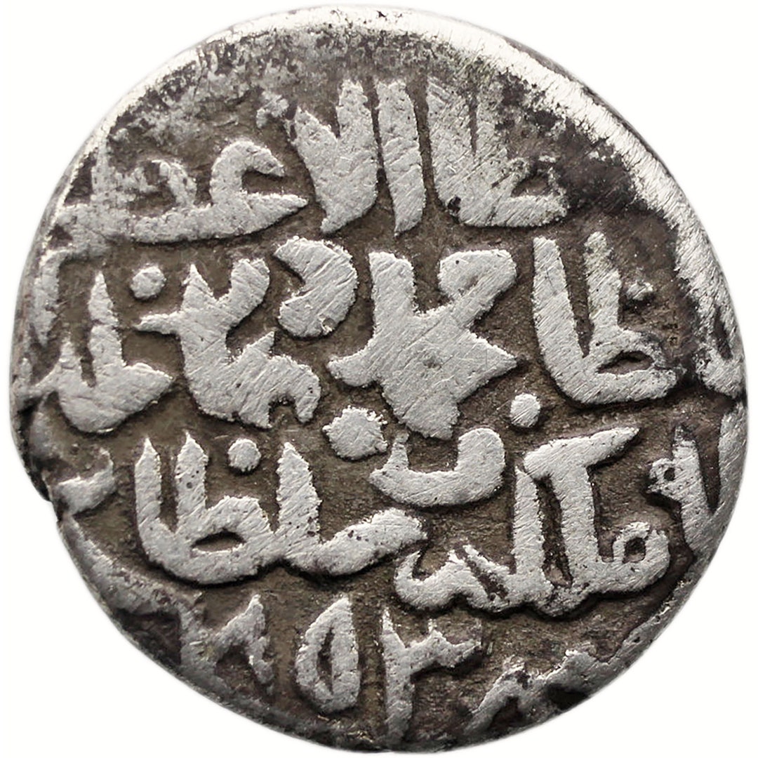 853 AH Tanka Timurid Empire Coin Sultan Muhammad Mongol Silver - Etsy