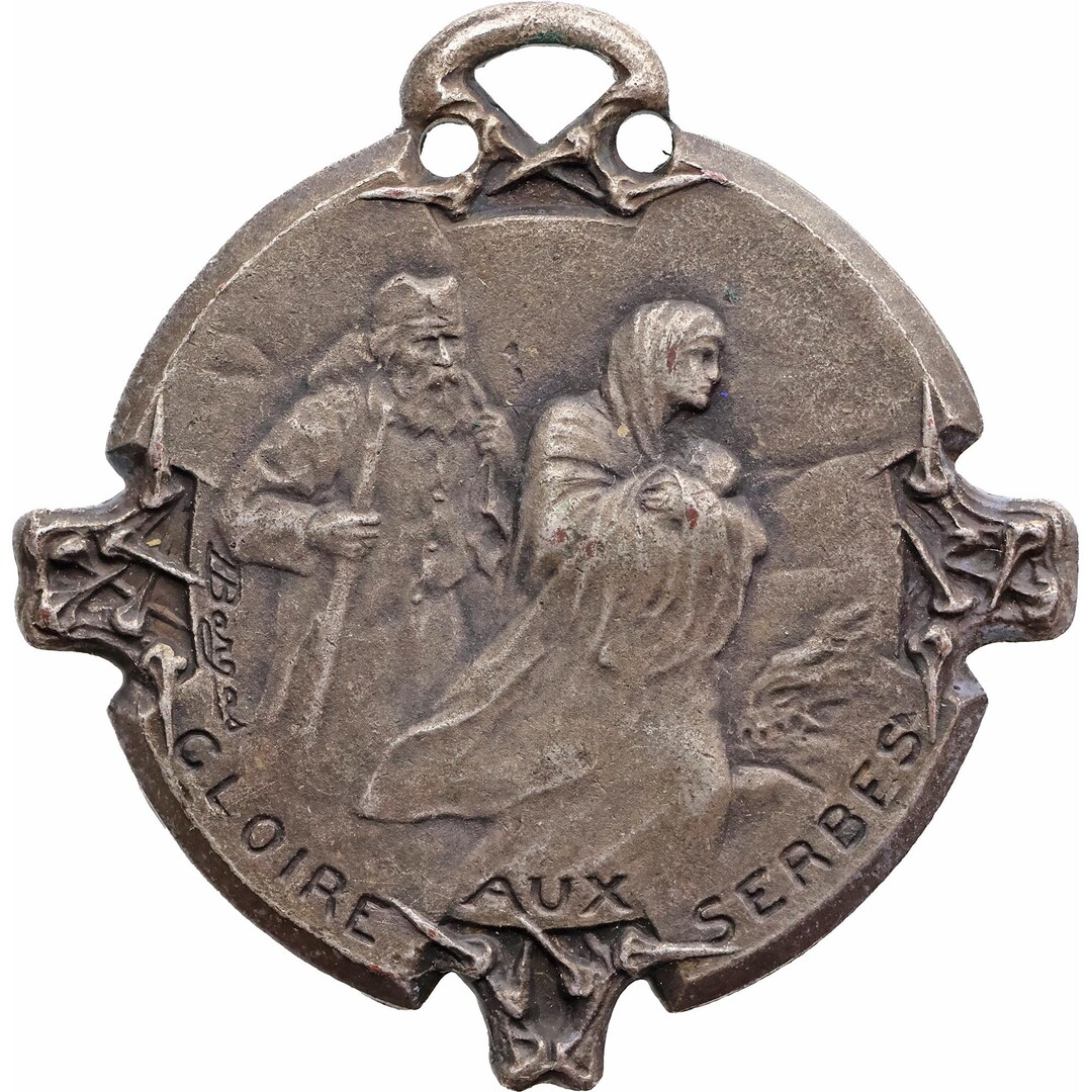 1916 Serbia Medal Glory to the Serbs Armand Bargas Serb Refugees - Etsy