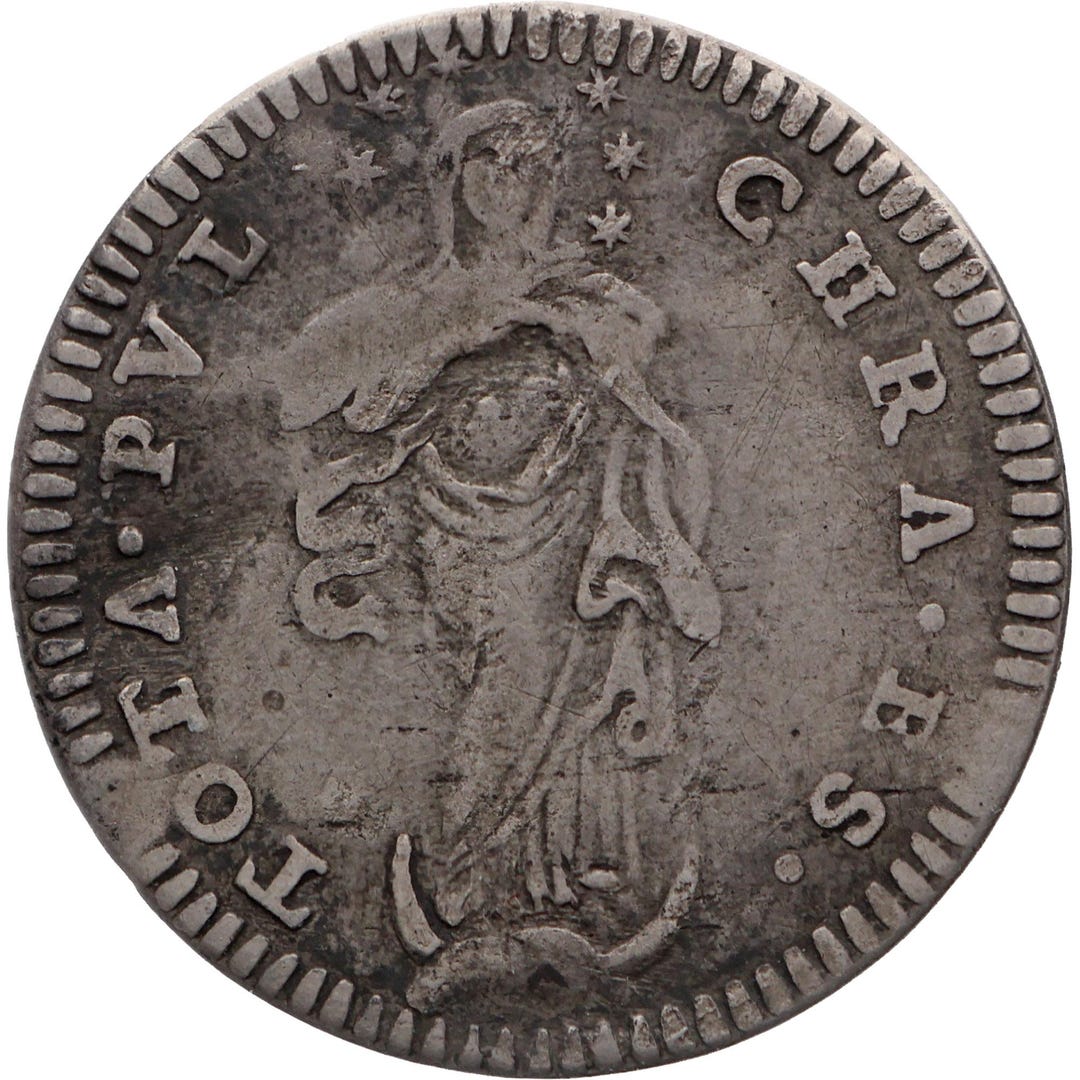 1755 1 Grosso Benedict XIV Coin Papal States - Etsy