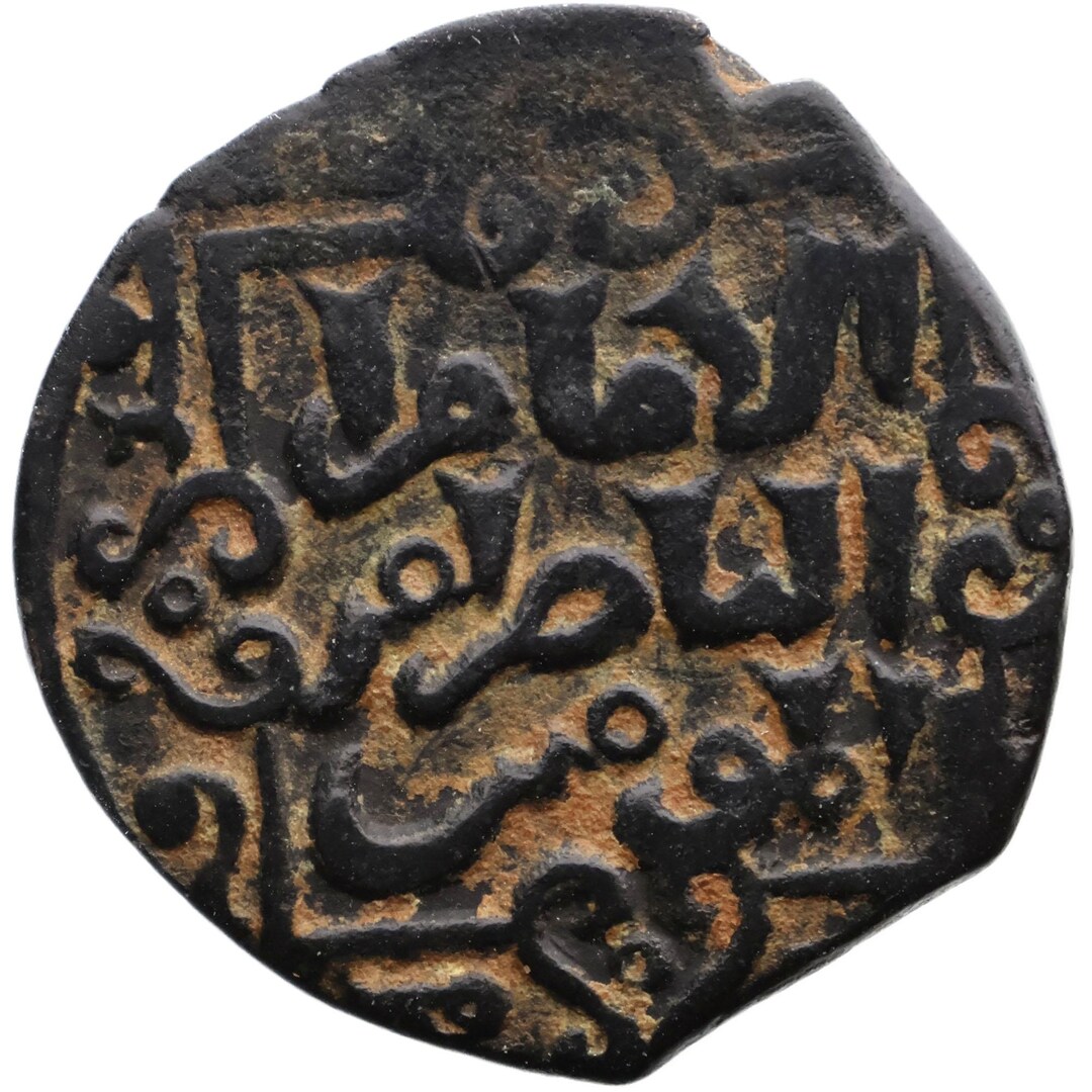 596-599 AH Ayyubid Sultanate Fals Az-zahir Ghazi Coin Ornamented Square ...