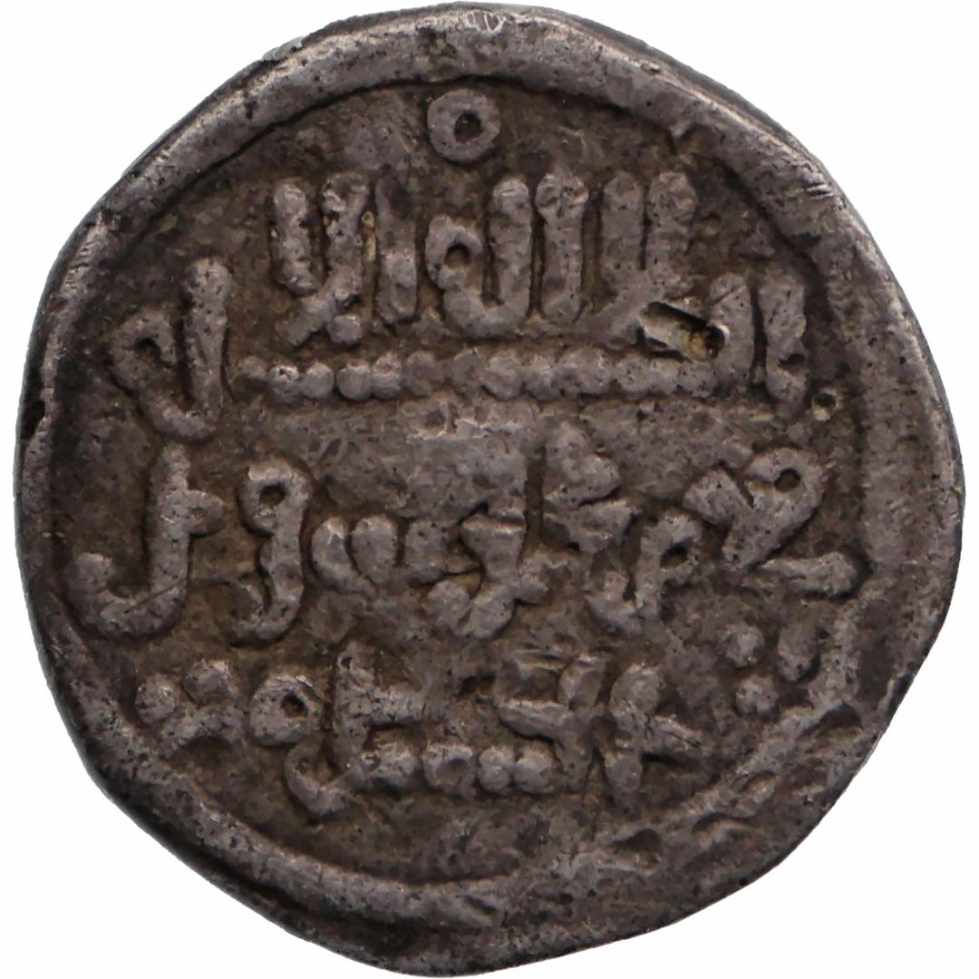 533-537 AH Almoravid Dynasty Quirate Ali Ibn Yusuf With Emir Tashfin Al ...