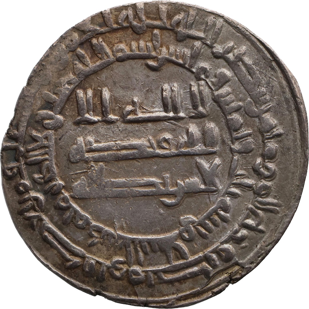 AH 283 Abbasid Caliphate Al-muʿtaḍid Dirham Madinat Al-salam Coin - Etsy