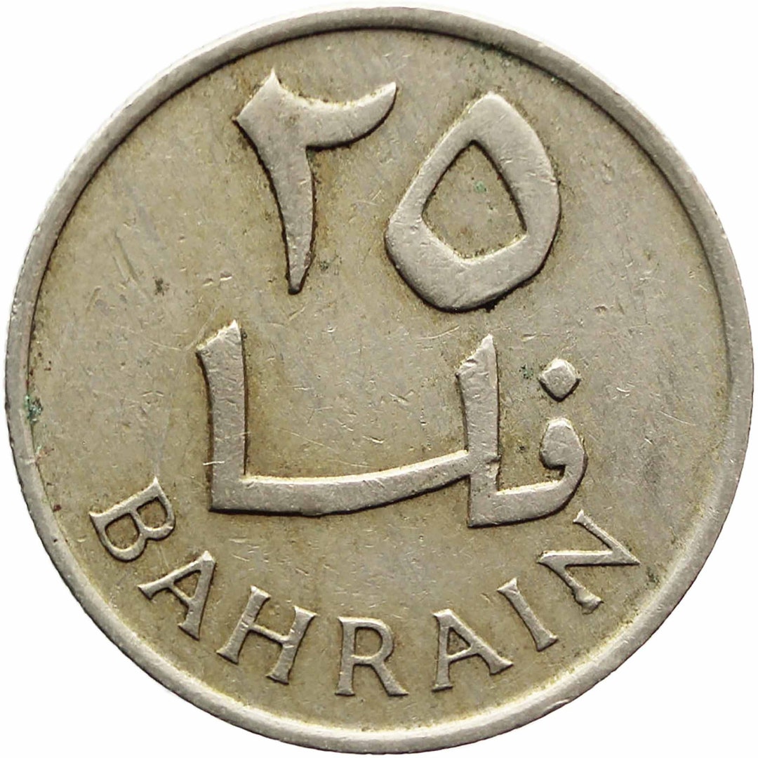 1965 25 Fils Bahrain Coin (MO1791-) - Etsy