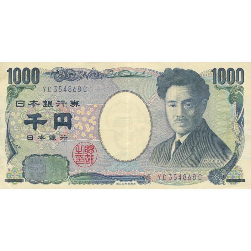 Yen - Etsy