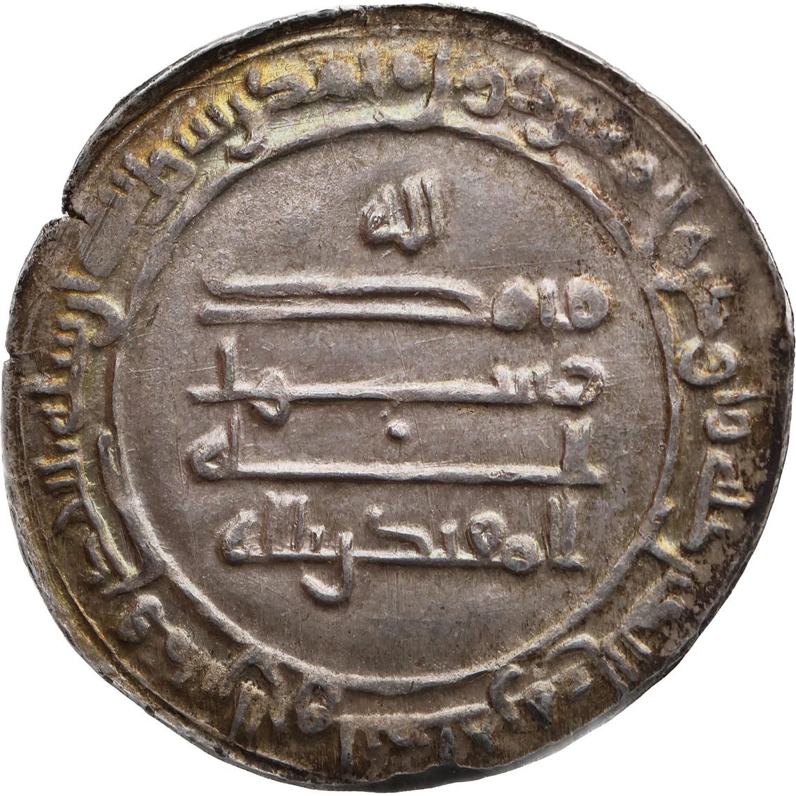AH 298 Abbasid Caliphate Al-muqtadir Dirham Coin Wasit Mint - Etsy