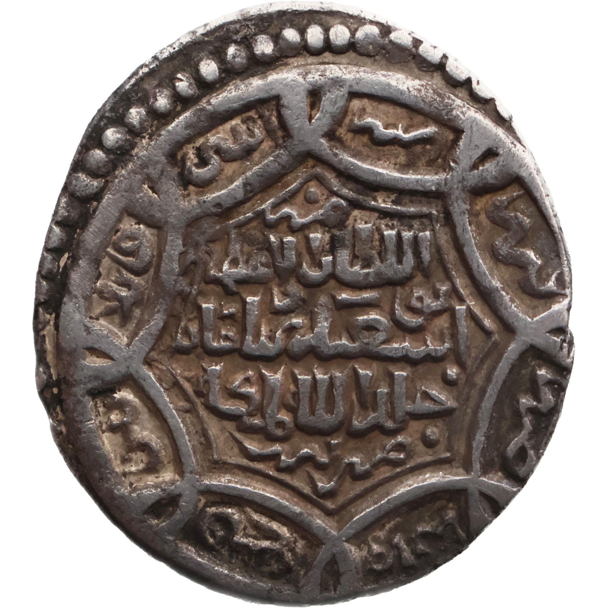 AH 732 Mongol Empire Ilkhanid 2 Dirhams Abu Sa'id Bahadur Coin - Etsy