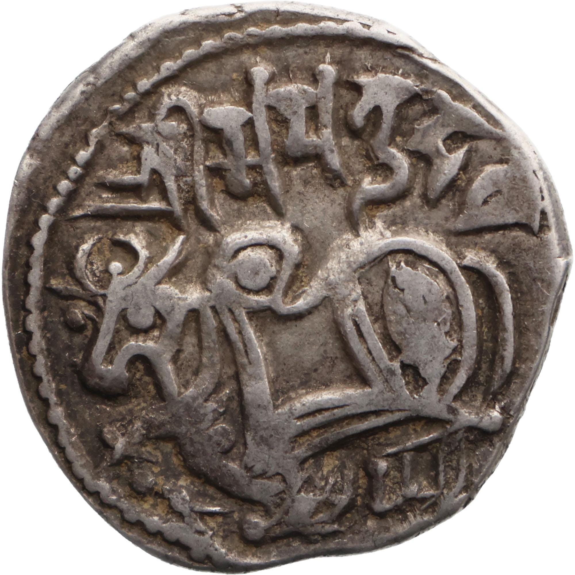 850-1000 Jital Samanta Deva Shahi of Ohind Coin Indian Northern ...