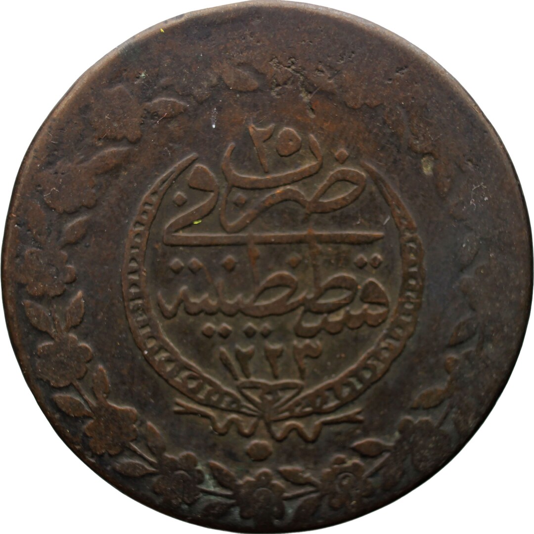 1832 5 Kurus Ottoman Empire Coin Mahmud II - Etsy