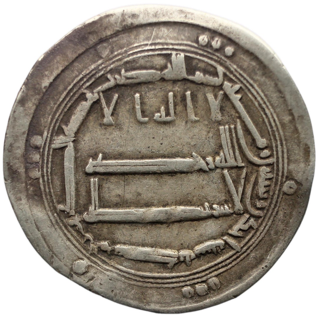 AH 161 AD 777 Abbasid Caliphate Dirham , Al-muhammadiya Caliph Al-mahdi ...