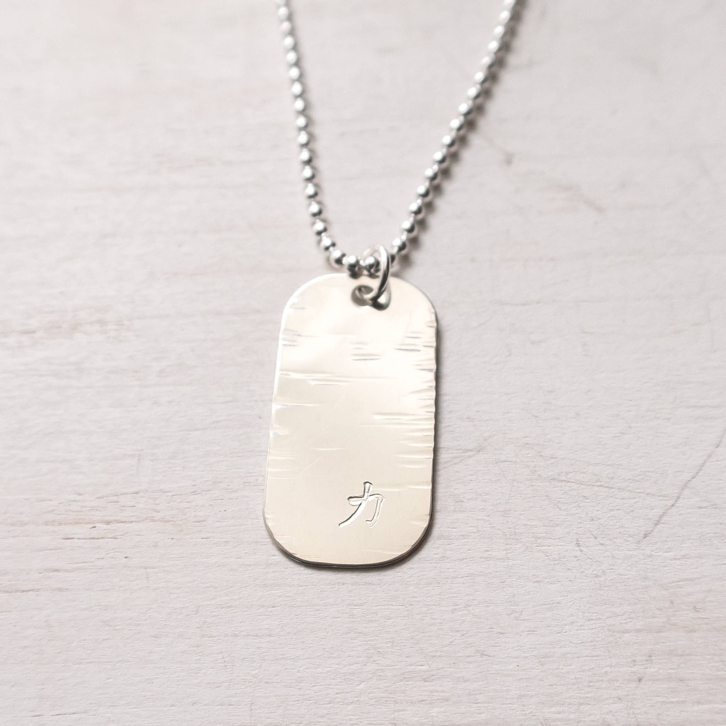 Chinese Strength Symbol Necklace For Him Small Dog Tag Necklace chinese-strength-symbol-necklace-for-him-small-dog-tag-necklace