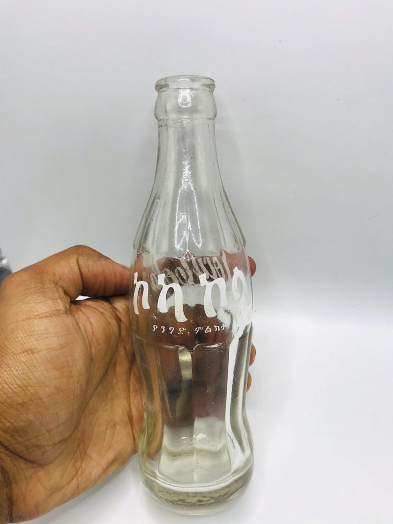 Rare Vintage Coca Cola ኮካ ኮላ Bottle From 1972 Ethiopia Bottom Marked - Etsy