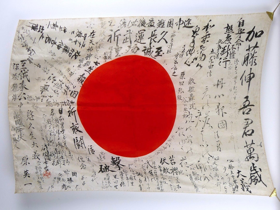 Hinomaru Yosegaki Japanese Flag in Rare and Authentic Silk Dating From ...