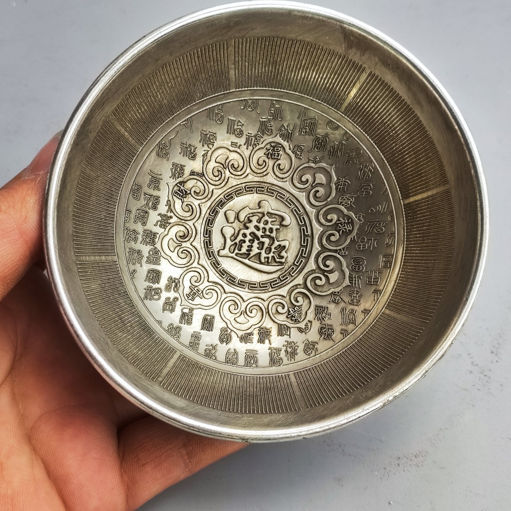Chinese Handcarved White Copper FU Zi Bowl Ornament Living Room Study ...