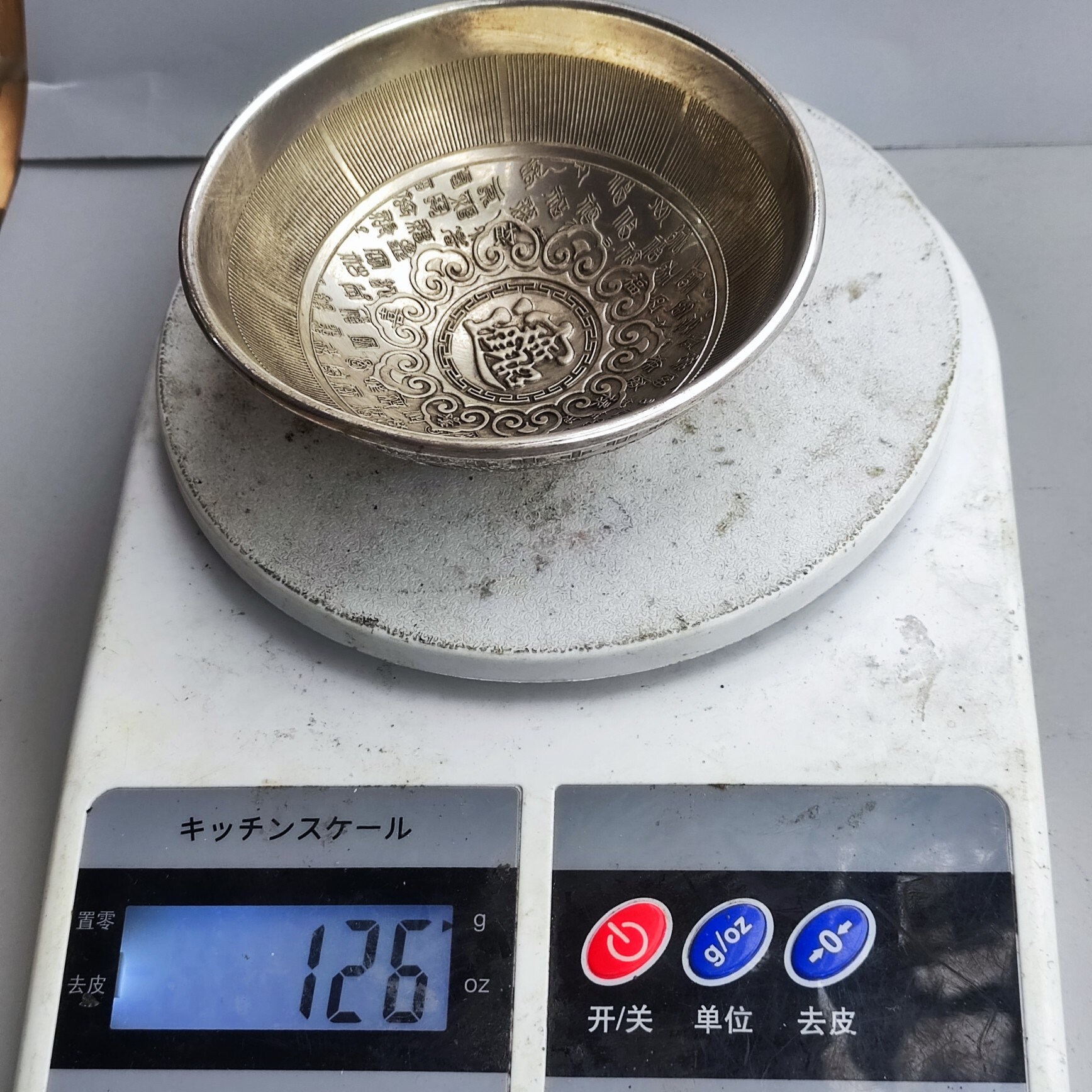 Chinese Handcarved White Copper FU Zi Bowl Ornament Living Room Study ...