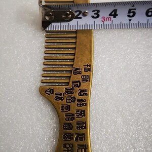 Chinese Antiques Handmade Copper Fuzi Comb, Hairdressing Comb, Massage ...