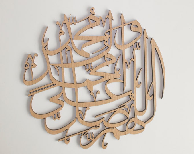 Islamic laser cut artwork and accessories. by shahedaoprints