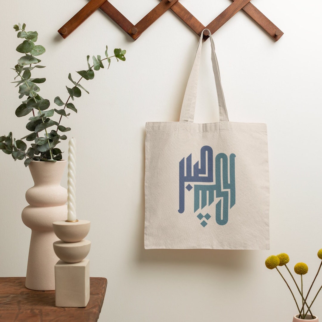 Arabic Tote Islamic Sabr Shukr Bag Calligraphy Tote Bag - Etsy