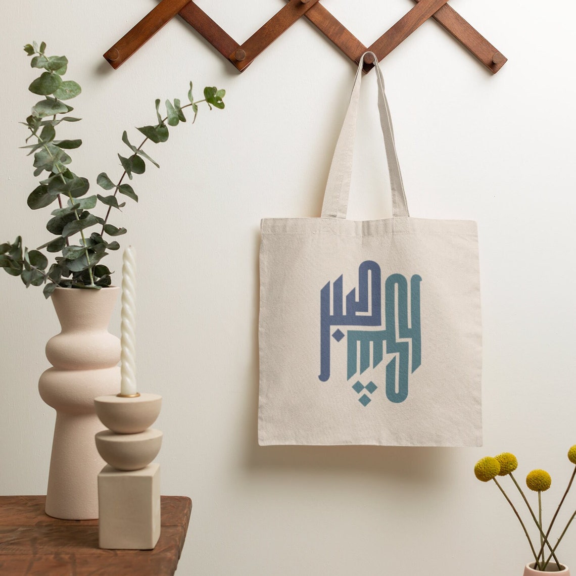 Arabic Tote Islamic Sabr Shukr Bag Calligraphy Tote Bag - Etsy