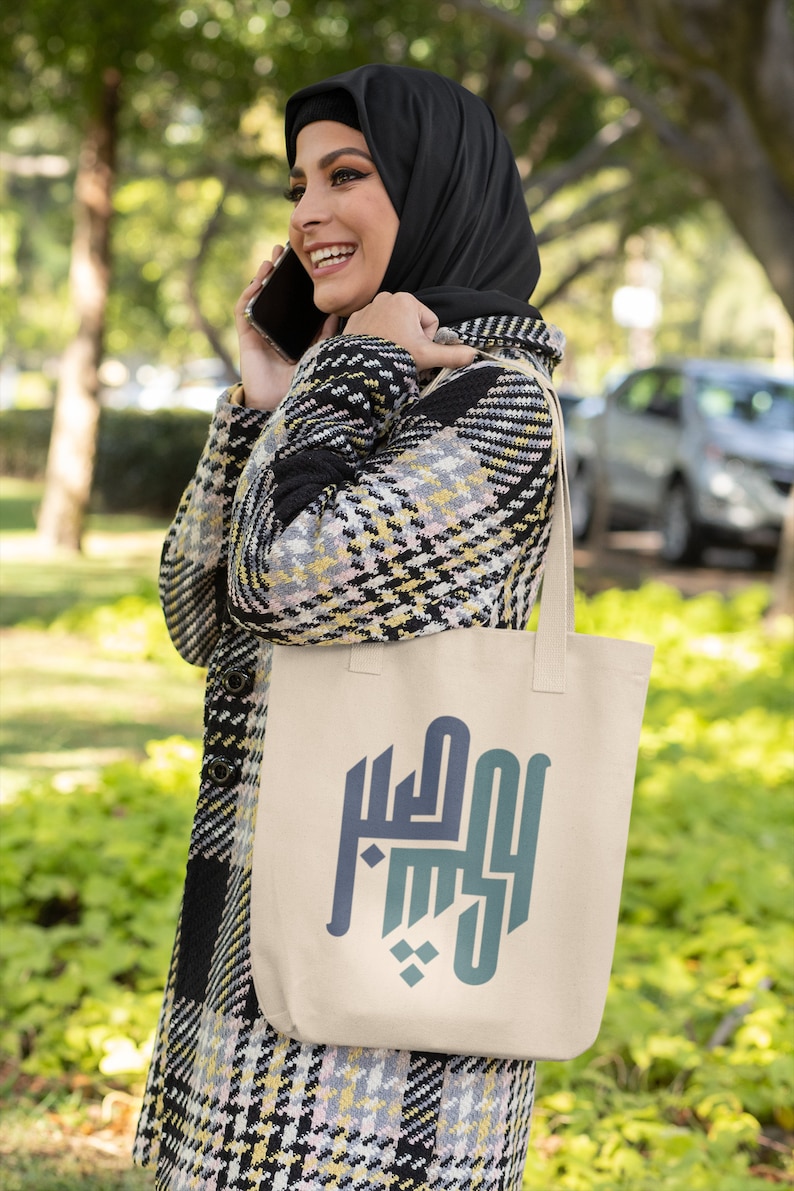Arabic Tote Islamic Sabr Shukr Bag Calligraphy Tote Bag - Etsy