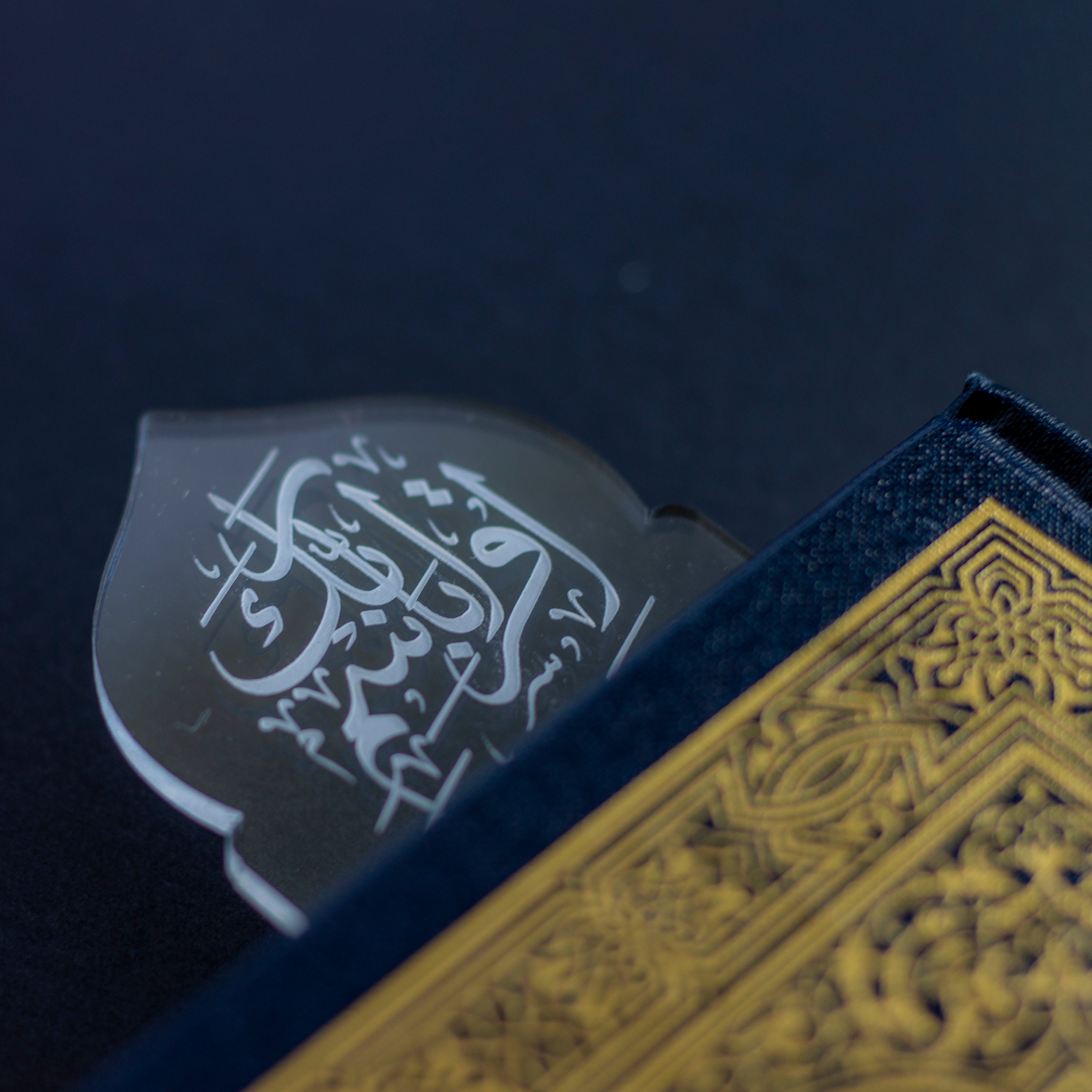 Iqra Bookmark Islamic Bookmark Quran Arabic Calligraphy | Etsy